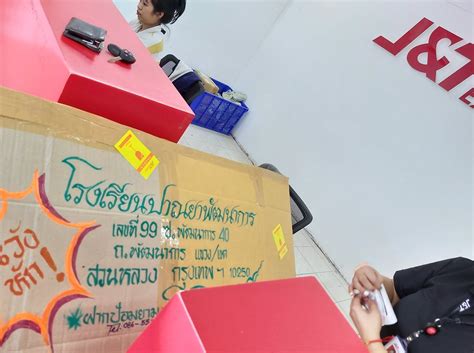 ป้ายกีฬาสีโรงเรียนอนุบาล สาครศิลป์ โฆษณาหาดใหญ่