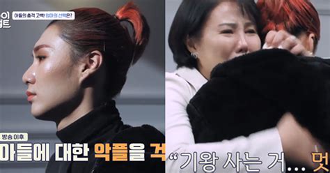오늘 예쁘네 커밍아웃한 댄서 아들 둔 엄마 속마음 위키트리