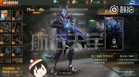 王者榮耀：榮耀x魂斗羅聯動皮膚，百里守約特工魅影參上！ 每日頭條