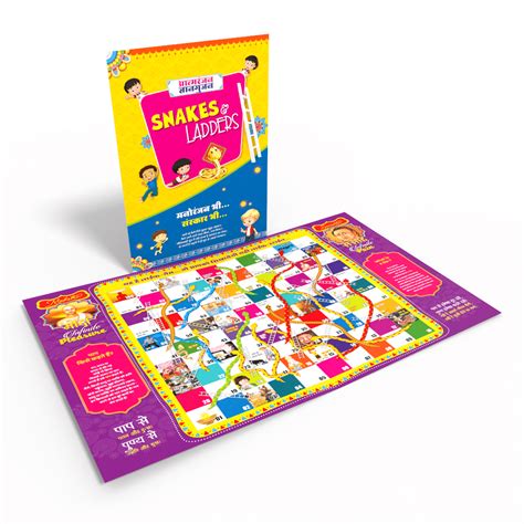 Top 999 Snake And Ladder Images Amazing Collection Snake And Ladder Top 999 Snake And Ladder Images Amazing Collection Snake And Ladder