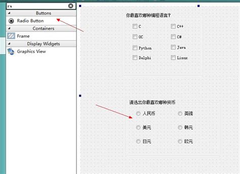 Qgroupbox Qradiobutton Qcheckbox Qt C Powered By Discuz