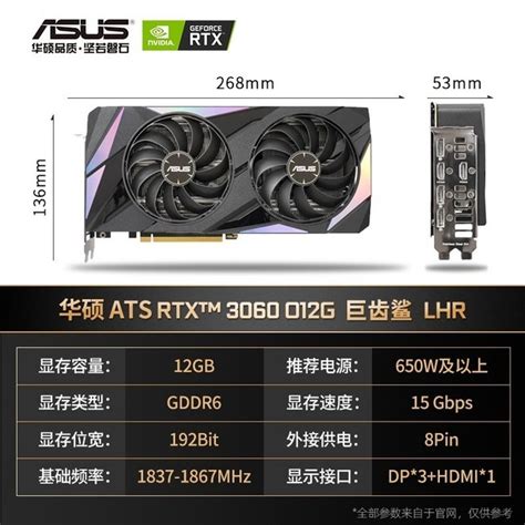 【手慢无】限时秒杀！华硕ats Rtx3060 012g 巨齿鲨lhr游戏显卡2549元游戏硬件显卡 中关村在线
