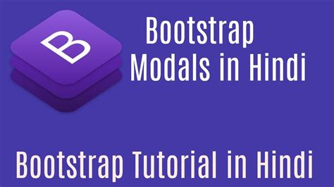 Bootstrap Tutorial In Hindi Bootstrap Modals In Hindi Youtube
