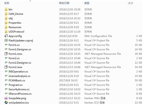 基于UDS的BootLoader上位机源代码C 聚码科技