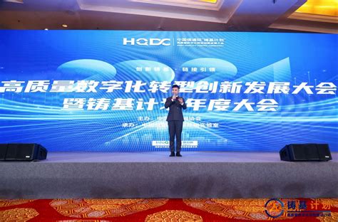 人工智能大模型 智能算力，企商在线以新质生产力赋能数字化转型