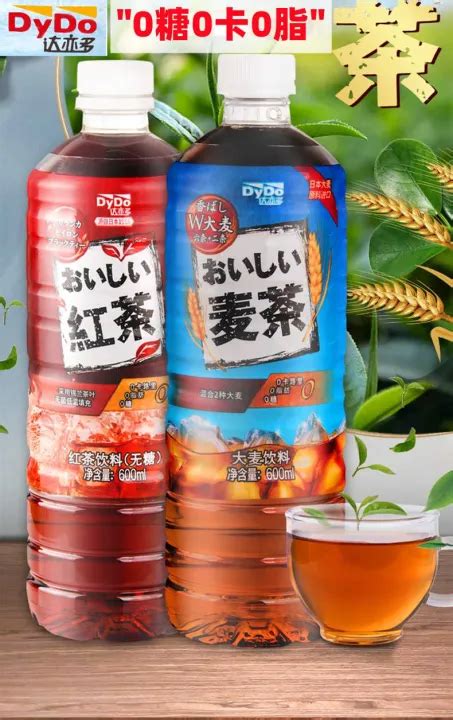 Japan Heat Dydo Barley Tea Drink 600ml Black Tea 日本达亦多大麦茶红茶饮料麦香清淡无糖0