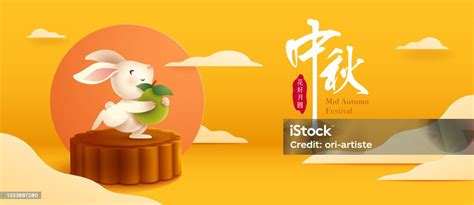 종이 그래픽 동양 구름 장면에 달케이크 연단에 귀여운 토끼 캐릭터와 미드 가을 달 케이크 축제 테마의 3d 그림 0명에 대한 스톡 벡터 아트 및 기타 이미지 Istock