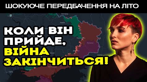 ТІЛЬКИ ВІН ВРЯТУЄ УКРАЇНУ НАША ПЕРЕМОГА ЗАЛЕЖИТЬ ВІД ЦІЄЇ ЛЮДИНИ Шаманка Сейраш Youtube