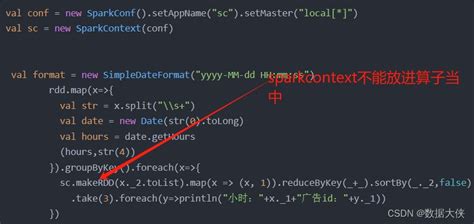 Exception In Thread Main Org Apache Spark SparkException Task Not Serializable Exception In