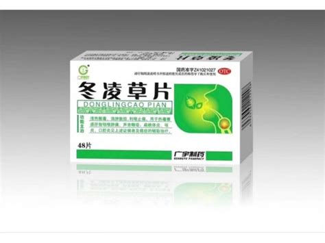 冬凌草片 48S 东方医药网