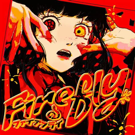 煮ル果実 And いよわ Nilfruits And Iyowa ファイアঌフライ Fireঌfly Lyrics Genius Lyrics