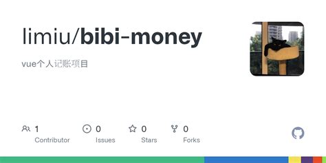 Github Limiubibi Money Vue个人记账项目