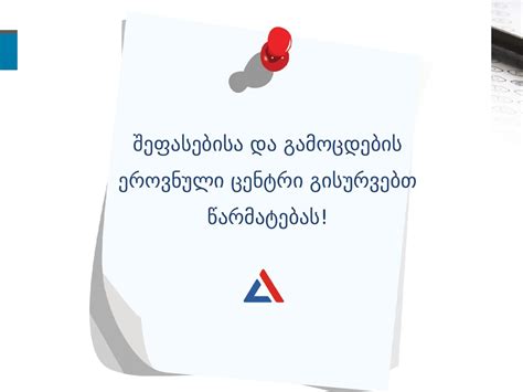 სტუდენტთა საგრანტო კონკურსი 2016 презентация онлайн
