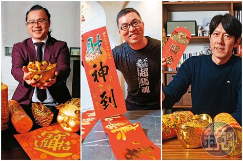 【理財專題】龍年台股迎復甦 3達人教戰紅包放大術 Ftnn 新聞網