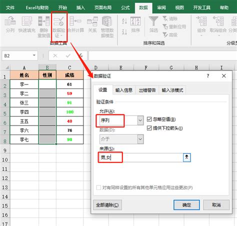 4个表格加密小技巧怎么加密excel表格 正数办公 4个表格加密小技巧怎么加密excel表格 正数办公