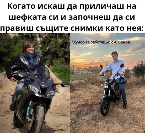 хуморзаработещи Humor For Workers Humanresources Hrdepartment Talentacquisition