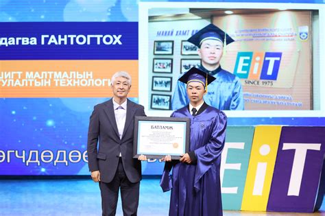 Эрдэнэт цогцолбор дээд Эрдэнэт цогцолбор дээд сургууль