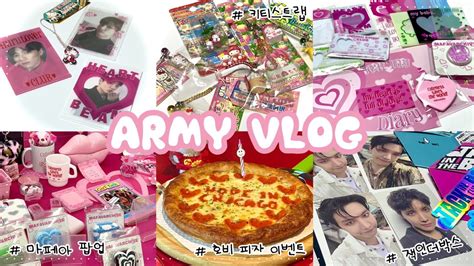 아미로그 다떤여자의 덕질 일상 브이로그 아미 브이로그 • 마페아 팝업 • 키티스트랩 • 앨범깡 • 잭인더박스 • 준등기깡 • 택배깡 • 덕질 브이로그 Youtube