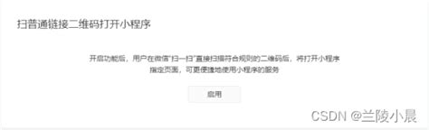 （一）认识微信小程序及其项目文件结构 微信小程序 打包完成之后 主包文件结构是什么 csdn博客