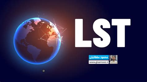 پروژه تحلیل دمای سطح زمین در Arcgis با دیتاهای مودیس Gisآموز