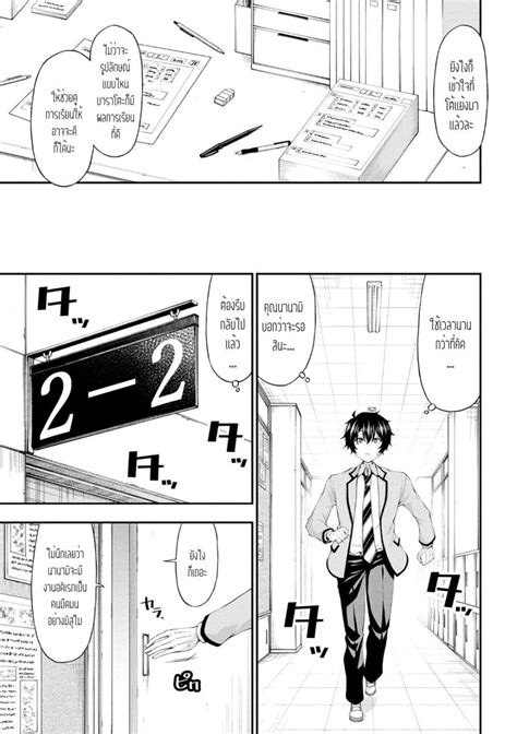 Inkya No Boku Ni Batsu Game De Kokuhaku Shite Kita Hazu No Gal Ga Dou