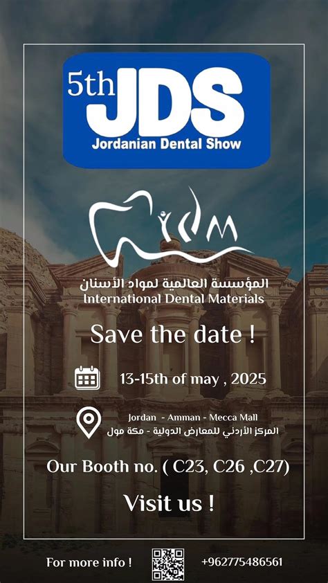 Dental Materials Jordan العالمية لمواد الأسنان Amman