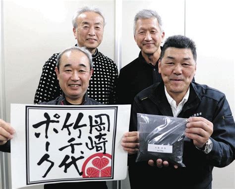 ＜ミカワsdgs＞ （123）陸の豊かさも守ろう オクオカ竹プロジェクト＝岡崎：中日新聞web