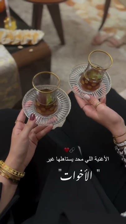 كلام جميل عن الاخوات 🥹🔥 رمزيات واتس اب عن الاخوات Youtube