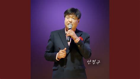 그림자사랑 Youtube