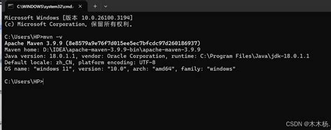 从零开始搭建java开发环境：jdk Maven Idea 超详细配置指南java开发环境搭建 Csdn博客
