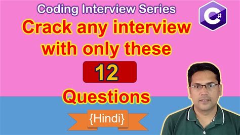Most Asked 12 C Coding Interview Questions Coding Round Interview
