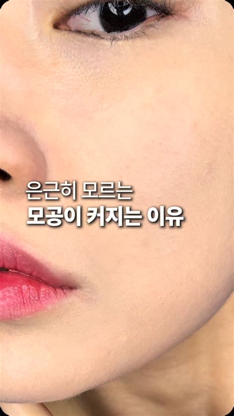 피부 읽어주는 피부박사 리겐스킨랩 대표 이승연 바르는 리쥬란 크림으로 유명한 재생크림 파이토신 국민 재생크림이라고 불릴만큼 많은 분들이 사용하시는데 잘못된 사용으로