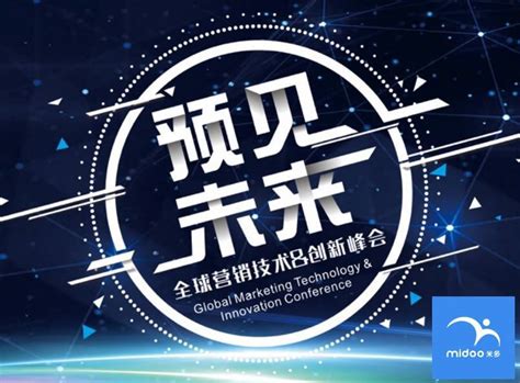米多挑起用户资产私有化之争 是2017年gmtic新焦点？