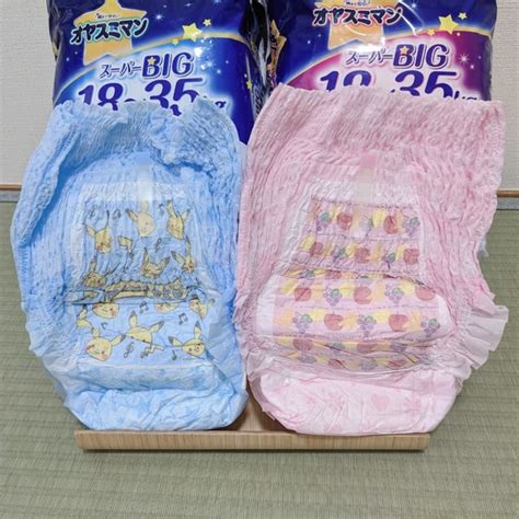 20 Pictures Of Pokemon Pull Ups All Patternspackages Rabdl