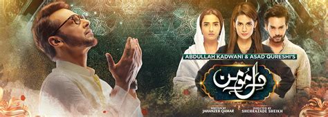 Dil E Momin Episode Dil E Momin Drama Cast Dil E Momin Schedule Dil