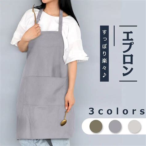 Yahooオークション エプロン お料理教室 男女兼用 作業用 エプロン