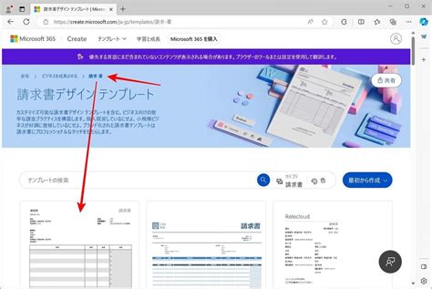 Pythonでexcel作業の効率化を図ろう4 Excel形式の請求書をpythonから編集して使えるようにする Tech（テックプラス）