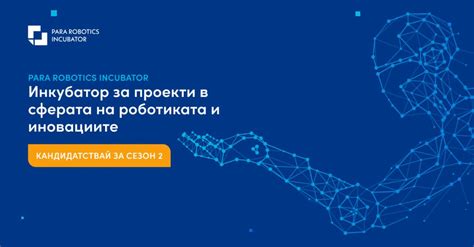 Parai Professional Association Of Robotics Automation And Innovations On Linkedin Robotics