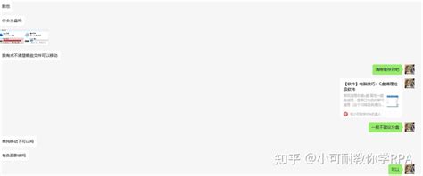 电脑要不要分盘?怎么让c盘d盘合并?如何扩展c盘空间? 知乎 电脑要不要分盘?怎么让c盘d盘合并?如何扩展c盘空间? 知乎