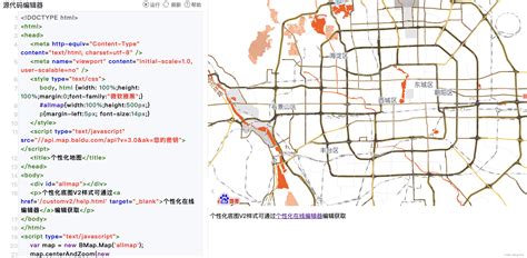 从零开始学习调用百度地图网页api：一、注册百度地图账号 百度地图api账号创建注册 csdn博客