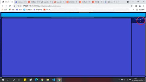 React 大屏或网页添加全屏效果react 移动端网页开发 播放器全屏方法 Csdn博客