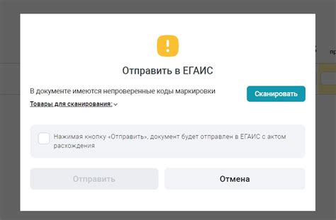 Приемка маркированного пива поддержка от Лайтбокс