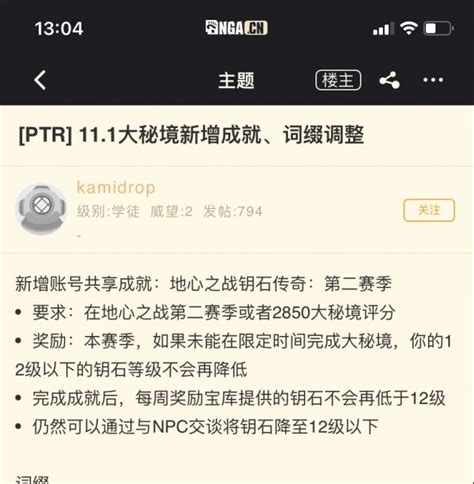 破事氵 大米钥匙打黑不降层这下 NGA玩家社区
