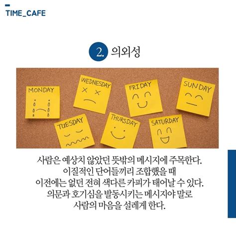 좋은 광고 카피 아이디어 카피라이터 문구 카피라이팅 네이버 블로그
