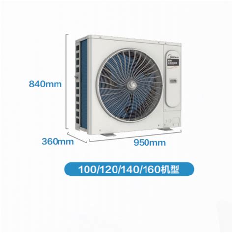 美的 Midea 空调MDVH V120W N1 5R1P E1 报价 参数 图片 视频 怎么样 问答 苏宁易购