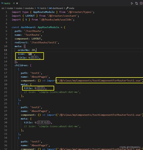 vben admin 新增路由测试 以及页面空白bug定位 vben路由跳转白屏 csdn博客