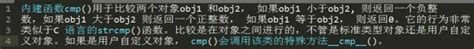 十年python大牛花了三天总结出来的python基础知识实例,超详细! Sandbean 十年python大牛花了三天总结出来的python基础知识实例,超详细! Sandbean