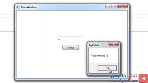 Visual Basic Error Handling With The Try Catch Block Samsung