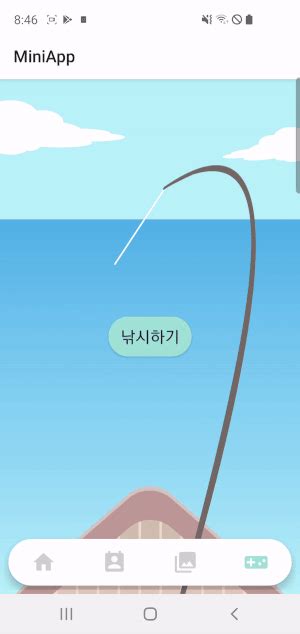 GitHub sihyeong MiniApp 몰입캠프 주차 과제