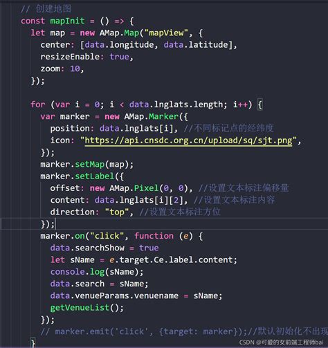 Vue3调用高德地图vue3中使用高德地图 Csdn博客 Vue3调用高德地图vue3中使用高德地图 Csdn博客